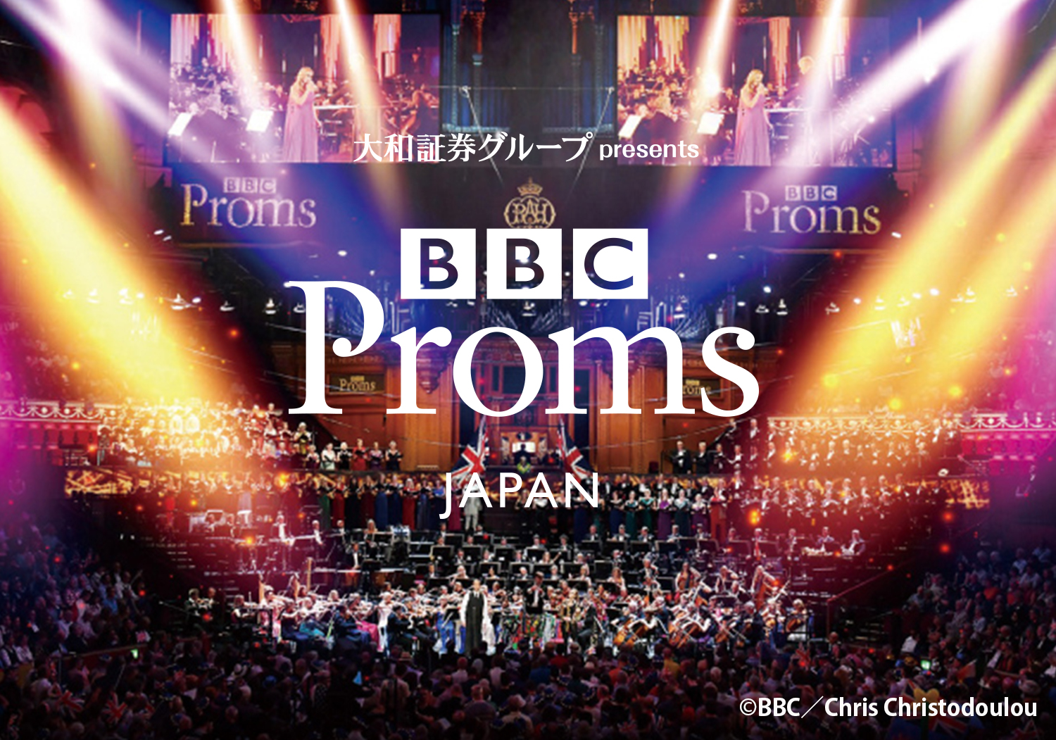 BBC Proms JAPAN 2019 無料コンサート Proms Plus Outdoor Concerts in SHIBUYA ...